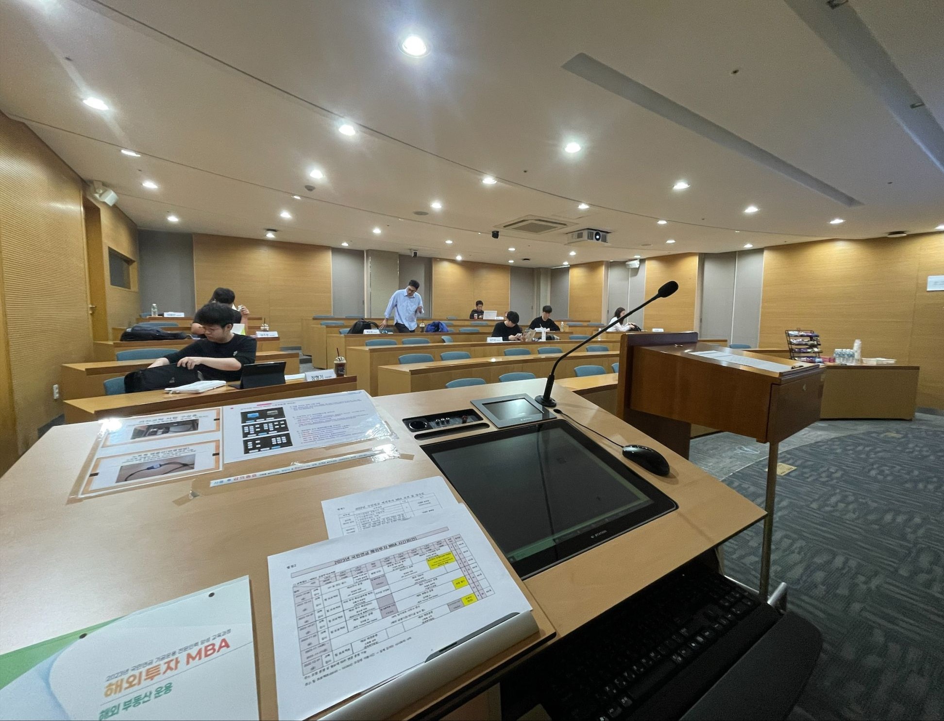 2023 Global Real Estate Investment MBA Conference hosted by KOREA ...